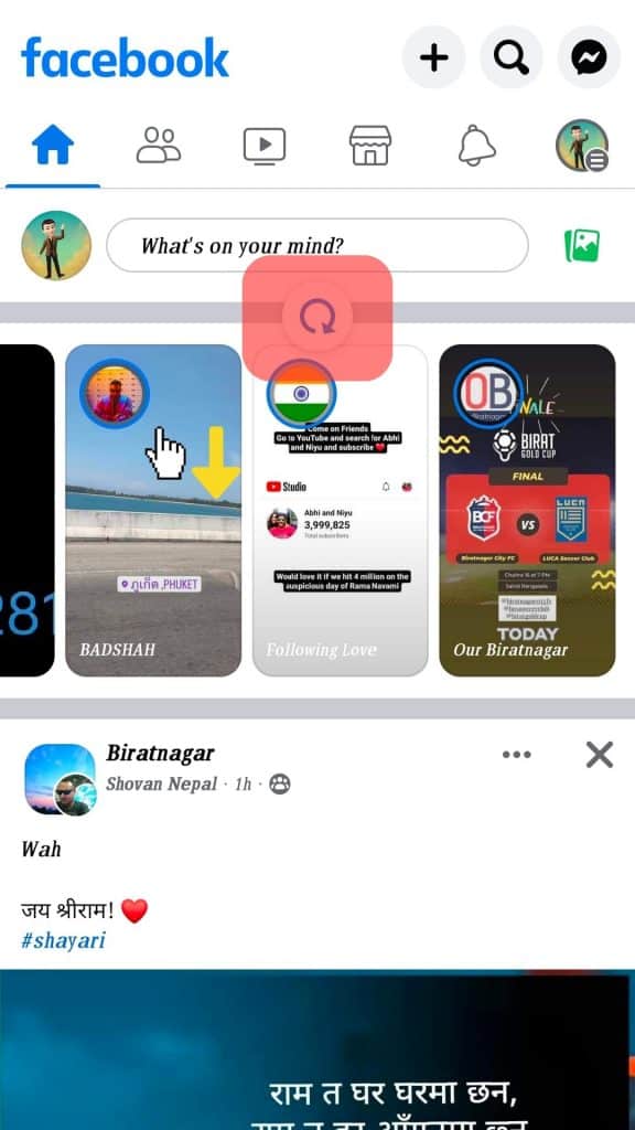 How To Refresh Facebook? | ITGeared