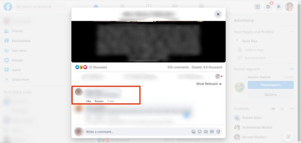 How To Delete Your Comment on Facebook | ITGeared