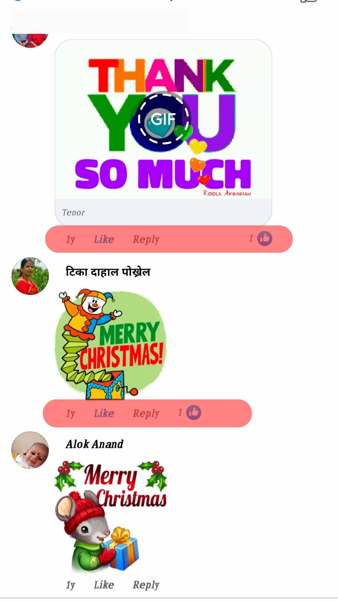 How To Thank on Facebook for Comments | ITGeared