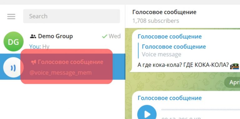 How To Save Telegram Voice Message | ITGeared