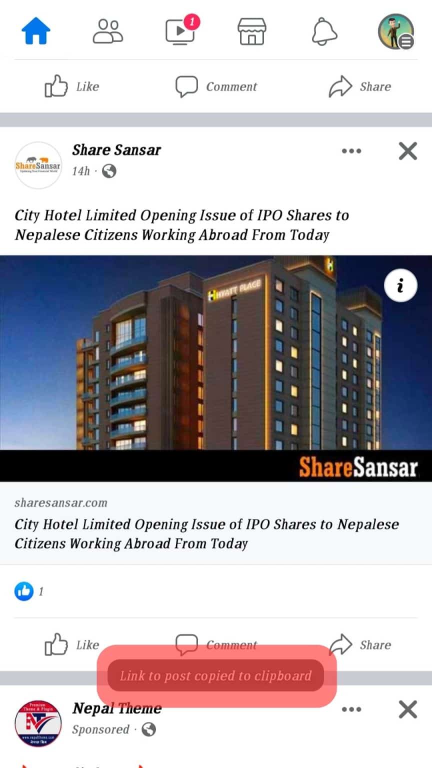 How To Copy a Facebook Post's Link? | ITGeared