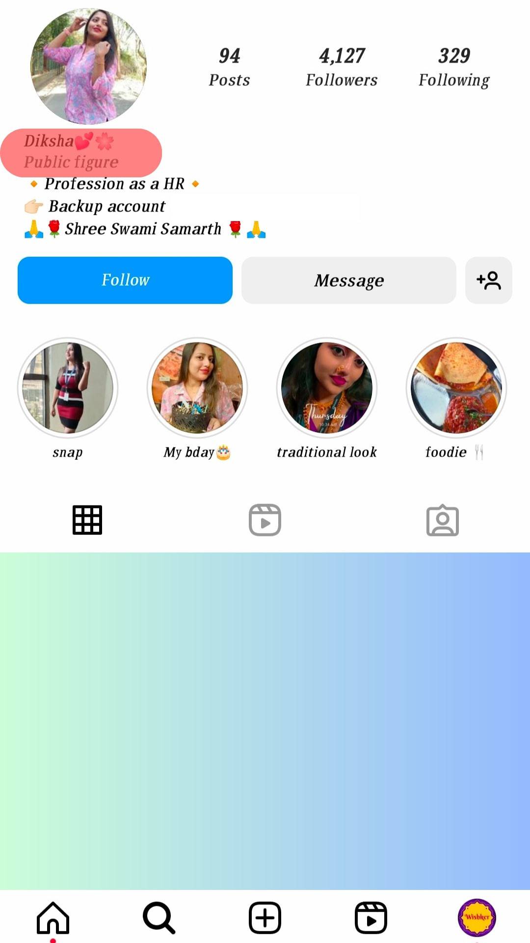 What Is a Public Figure on Instagram? | ITGeared