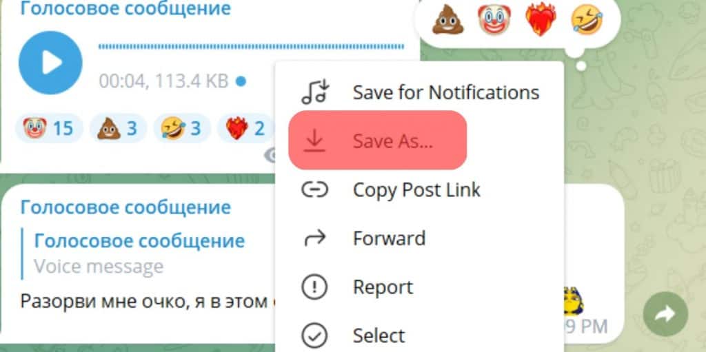 How To Save Telegram Voice Message | ITGeared