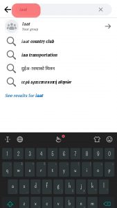 How To See What Groups Someone Is In on Facebook | ITGeared