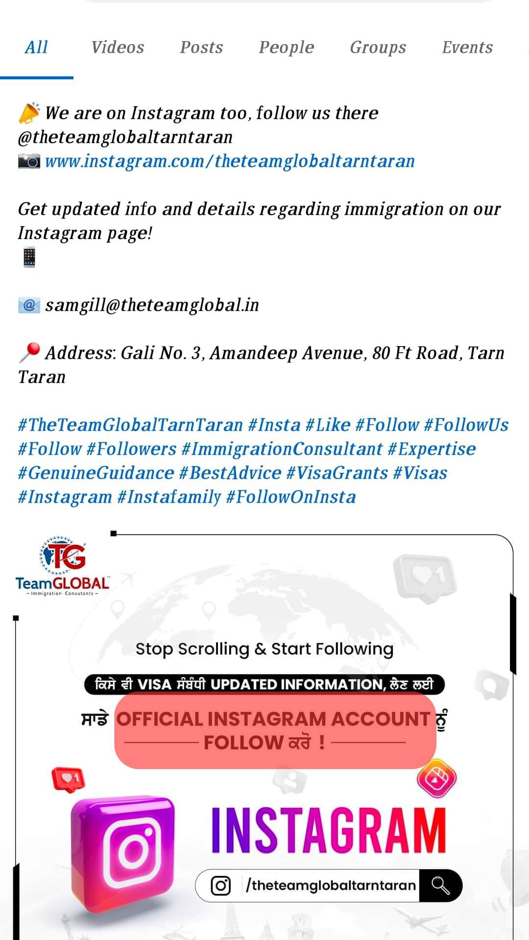 How To Invite People To Follow You on Instagram | ITGeared
