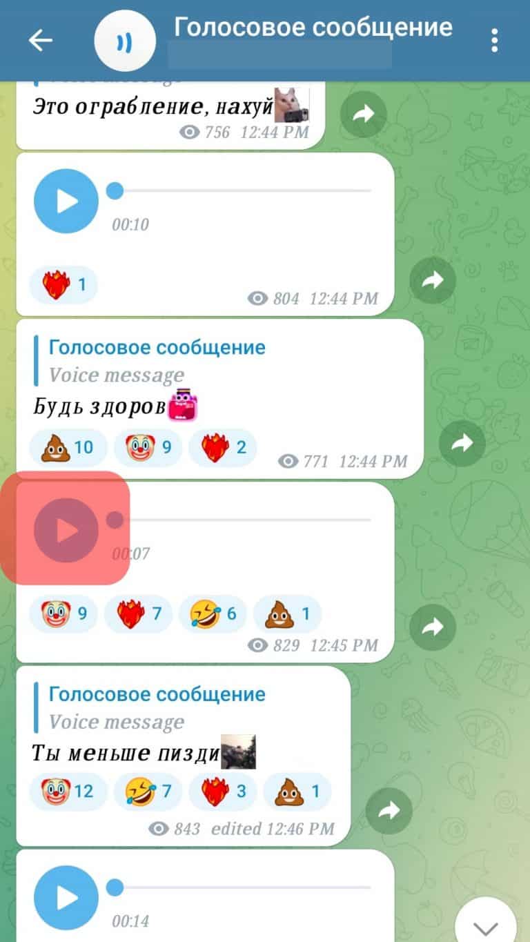 How To Save Telegram Voice Message | ITGeared